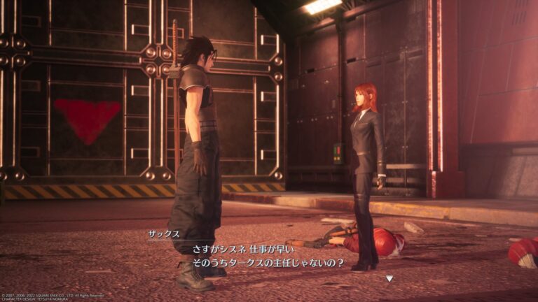 【FF7CC】女性タークス『シスネ』の魅力について語りたい！ | FFとキングダムハーツの小説部屋