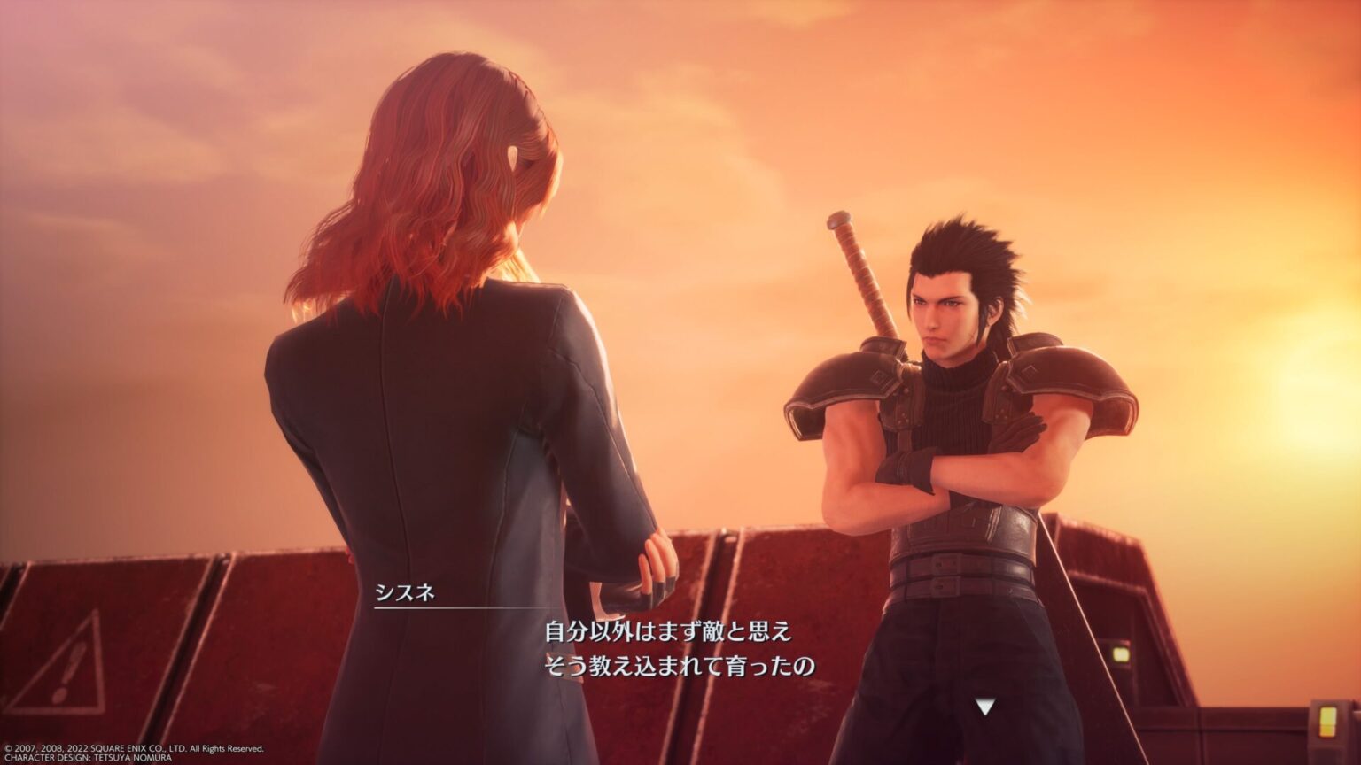 【FF7CC】女性タークス『シスネ』の魅力について語りたい！ | FFとキングダムハーツの小説部屋