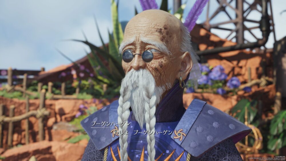 【FF7】『ブーゲンハーゲン古代種説』の真偽について徹底検証してみた | FFとキングダムハーツの小説部屋