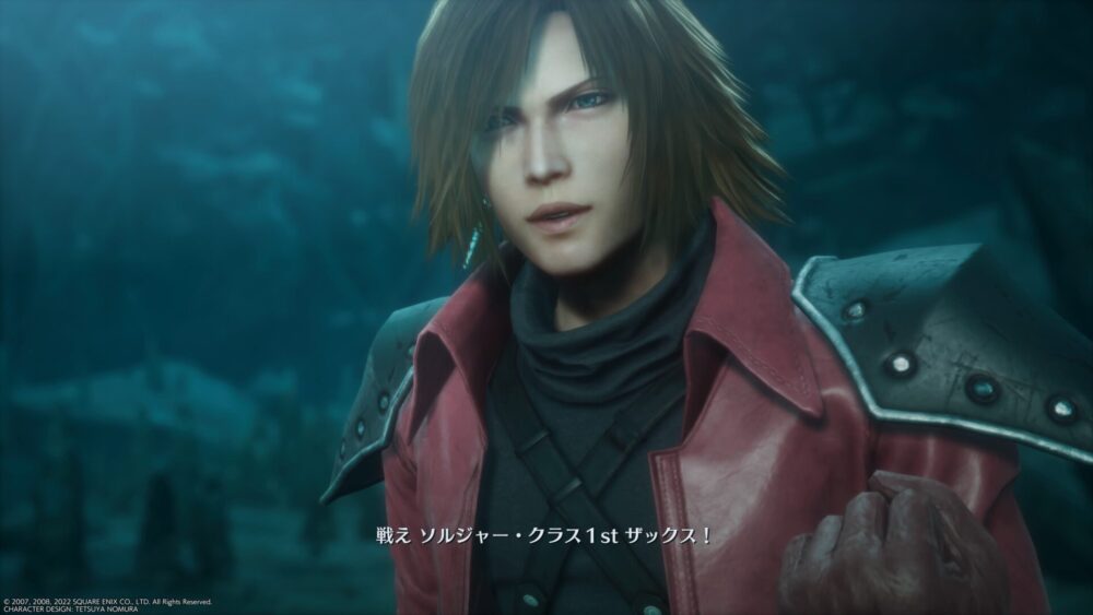 【FF7CC】ジェネシスが最終決戦後に改心したという裏設定について考える | FFとキングダムハーツの小説部屋