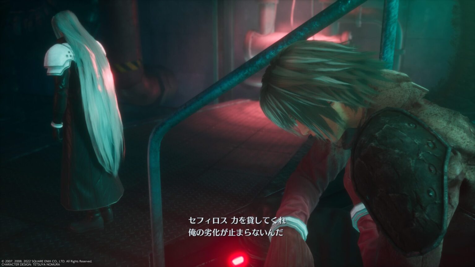 【FF7CC】ジェネシスが最終決戦後に改心したという裏設定について考える | FFとキングダムハーツの小説部屋