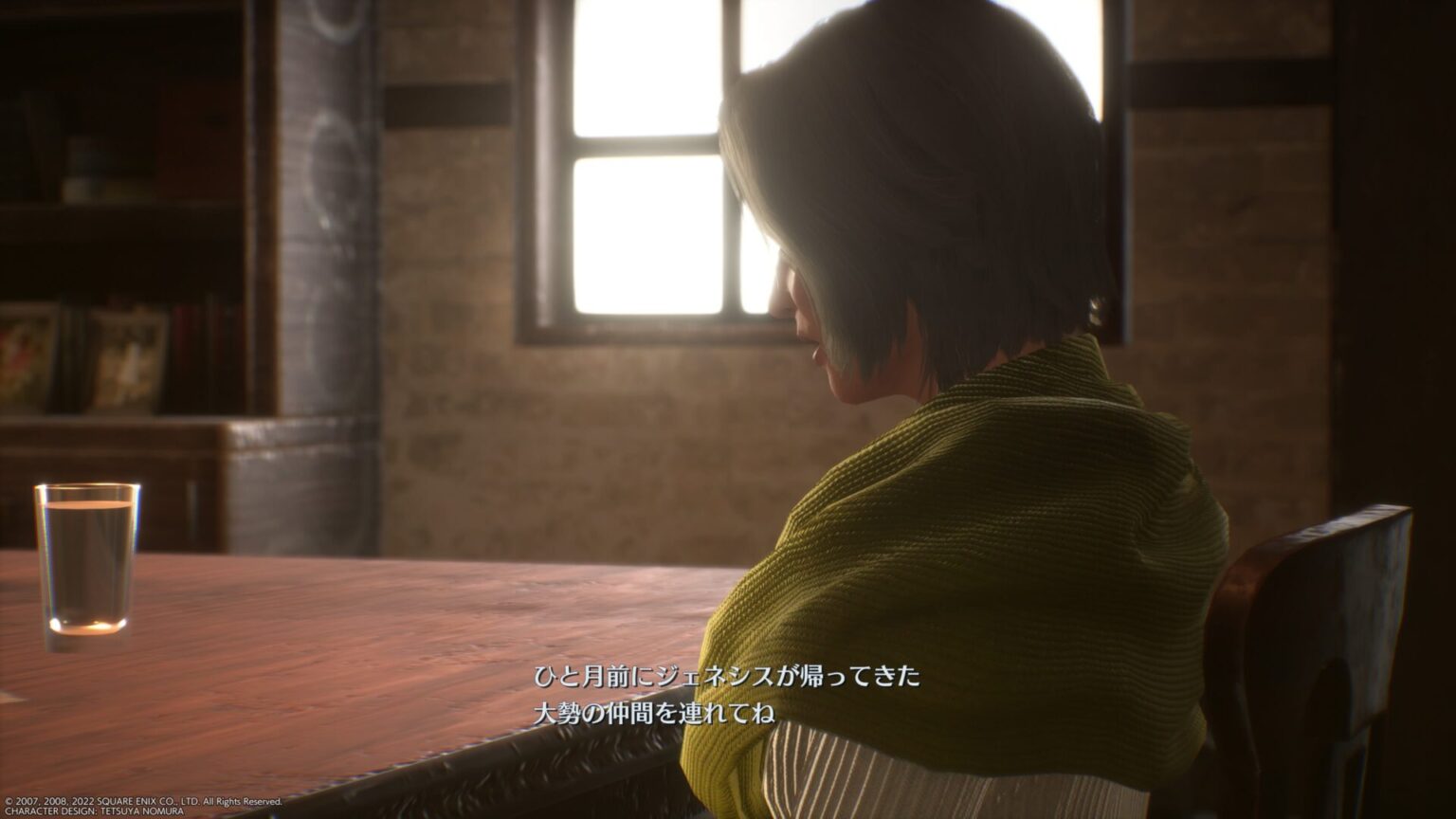 【FF7CC】ジェネシスが最終決戦後に改心したという裏設定について考える | FFとキングダムハーツの小説部屋