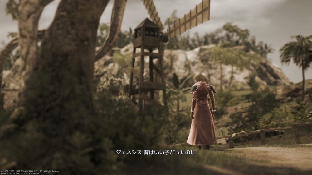 【FF7CC】ジェネシスが最終決戦後に改心したという裏設定について考える | FFとキングダムハーツの小説部屋