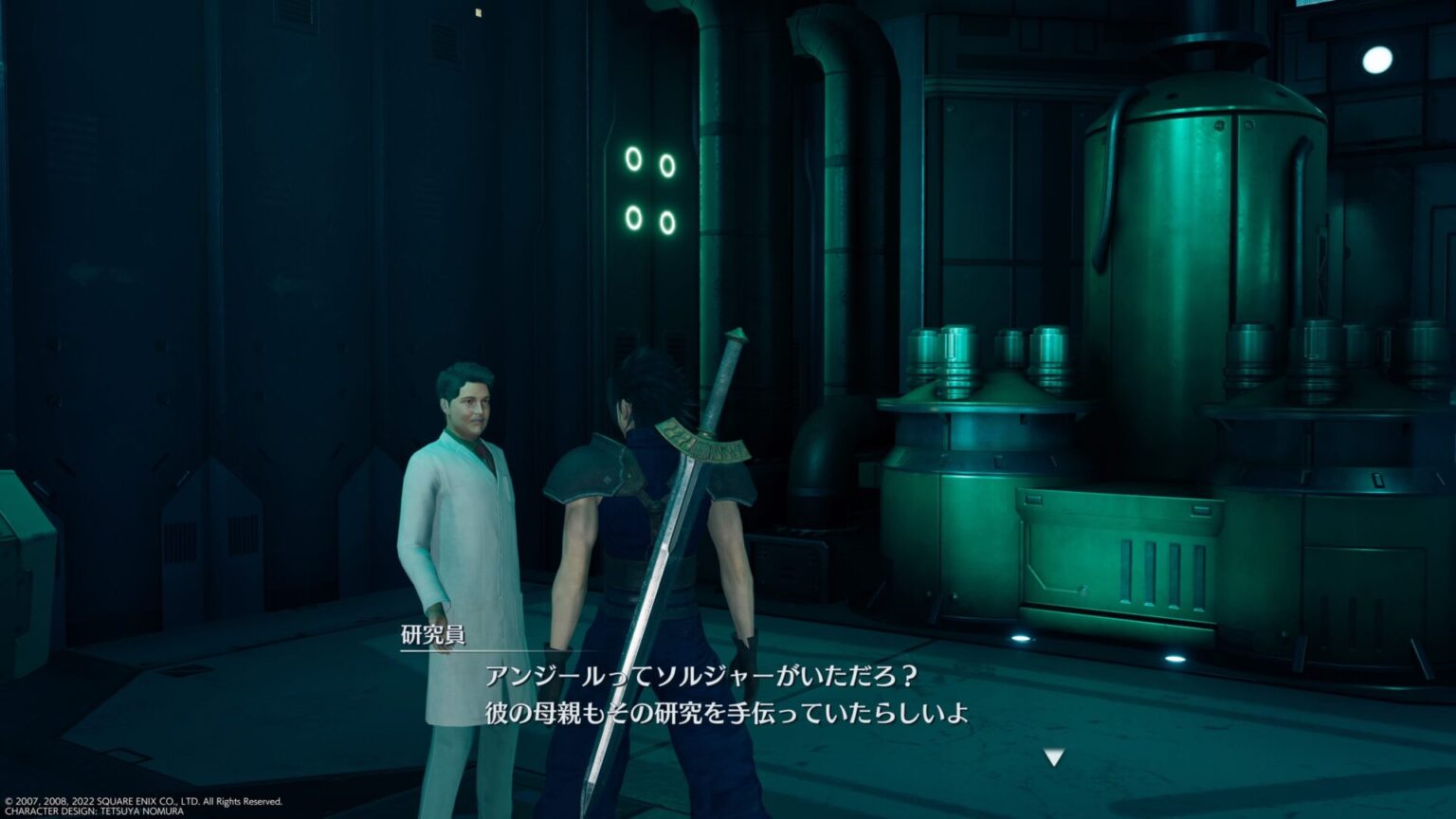 【FF7】セフィロスの実母であるルクレツィアは本当に“悪女”なのか？ | FFとキングダムハーツの小説部屋