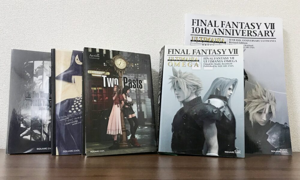 【FF7】奥深いストーリーを理解するために役立つ書籍5選＋α | FFとキングダムハーツの小説部屋